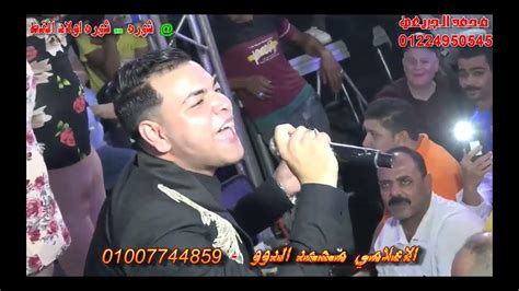 المطرب الميكانيكي احمد البحيري مكسر مليونيه اولاد القط سنجها الاعلامي