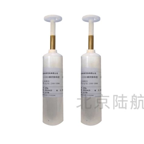 J 150铝合金胶接结构用修补胶粘剂 双组分 黑石化 北京陆航航空材料