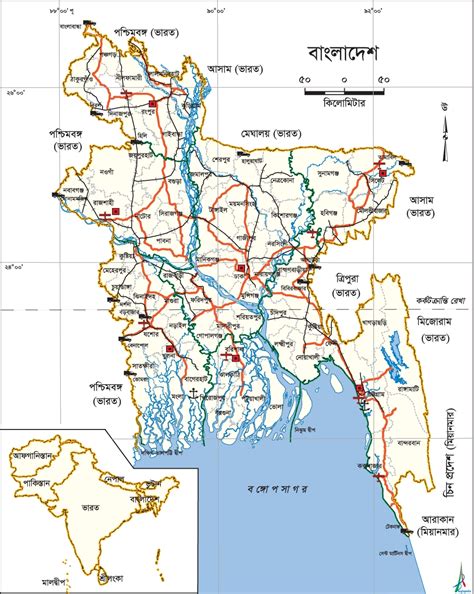 বাংলাদেশ বাংলাপিডিয়া
