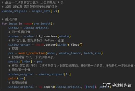 股市横盘震荡 如何利用 lstm 预测上证指数未来值 知乎