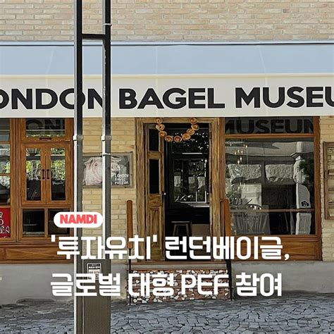 남다른디테일 Namdi 아역배우 출신으로 영화 아저씨‘와 이웃사람‘ 등에 출연한 배우 김새론 25 이 16일 숨진 채