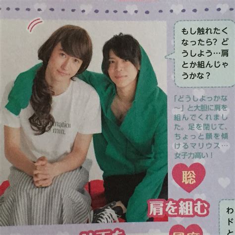 聡マリ Sexy Zone 松島聡 マリウス葉 聡マリ 松島聡 かわいい セクシーゾーン