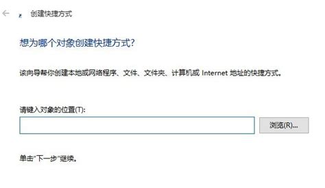 microsoft edge瀏覽器怎麼建立捷徑 microsoft edge瀏覽器建立捷徑的方法 瀏覽器 php中文網