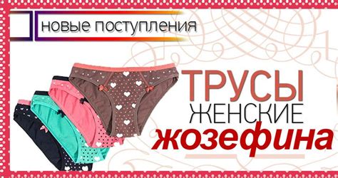 🌷🌷🌷😍😍😍👌👌👌 Выбери трусы из хлопка Нижнее белье Купить в магазине СПЕШИТЕ