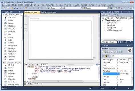 Visual Studio Do It Yourself シリーズ 第 1 回 Windows ゕプリケーション開発の概要 PDF 無料ダウンロード