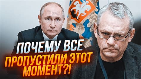 ⚡️Про це всі мовчали ЯКОВЕНКО путін видав таємний указ Кремль