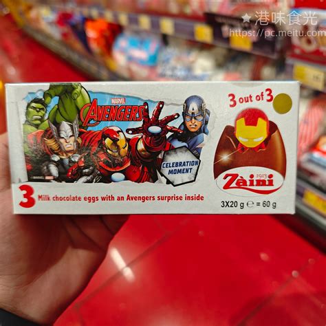 Zaini Marvel Avengers Milk Chocolate Eggs With Surprise Toy Inside 3