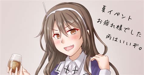 艦隊これくしょん 勝利の美酒 Antiのイラスト Pixiv