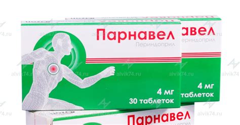 Парнавел: инструкция по применению, отзывы и аналоги