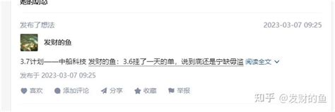37市场是真的变了 知乎