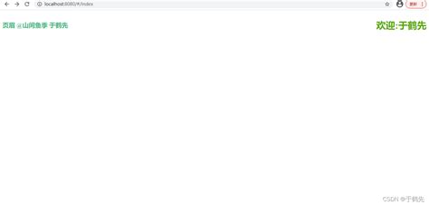 Vue Cli2创建项目，并进行页面基本使用vue2小程序项目新增页面于鹤先的博客 Csdn博客
