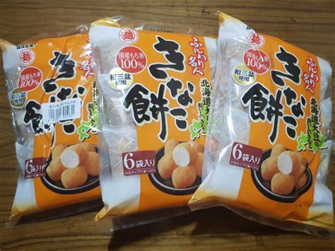 일본 인절미 과자 [훈와리메이진 콩가루 모찌] 네이버 블로그