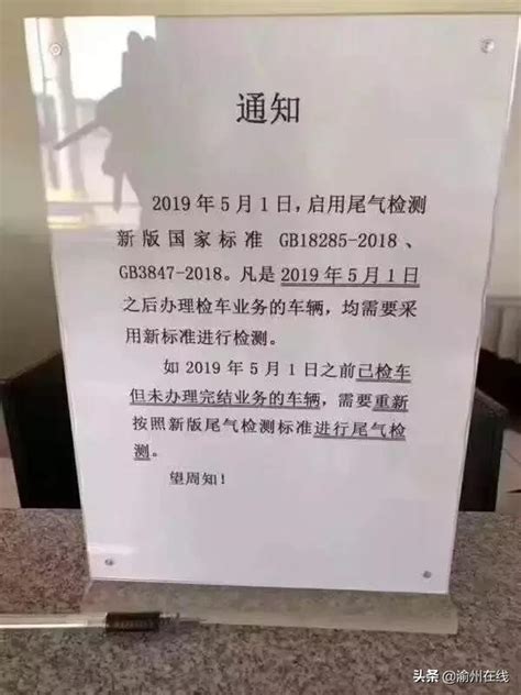 年檢新規，下月起部分車輛或將強制報廢！ 每日頭條