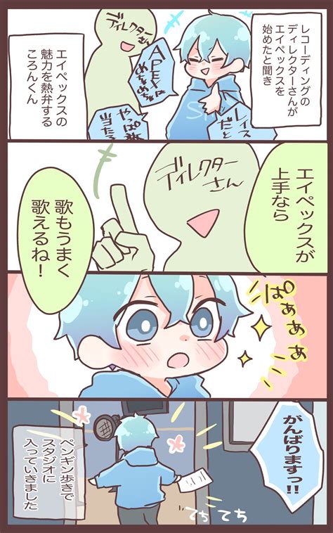 ぽよんた🍭 On Twitter イラスト 可愛いイラスト 漫画