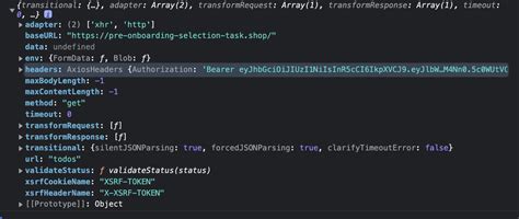 Axios interceptor instance 사용하기