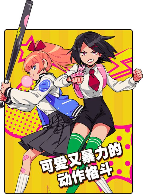 River City Girls River City Girls