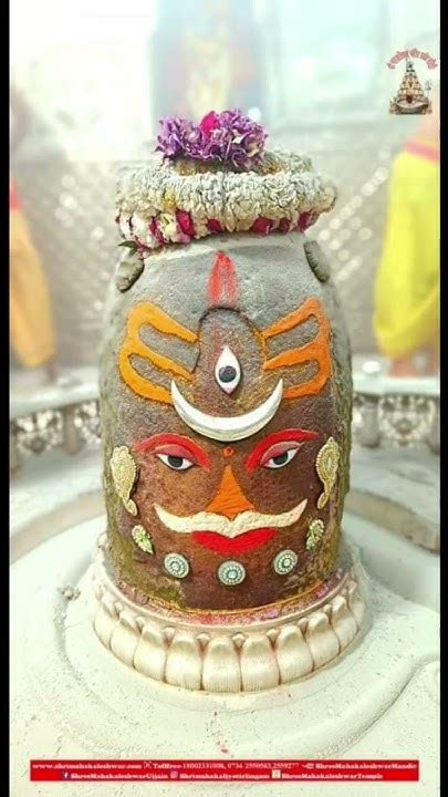 श्री महाकालेश्वर ज्योतिर्लिंगजी भस्म आरती श्रृंगार दर्शन Viral