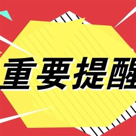 潮州人 电子社保卡来啦！“同步申领”业务已上线潮州市