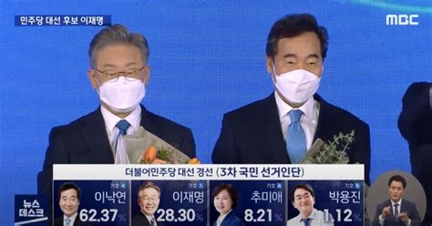 Lynn On Twitter 이날 사실 이재명은 표정으로 모든 걸 자백하고 있었다