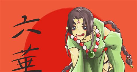 えしえと】 【えしえと】仁平くんと交流やで！＋補足【六華】 ぬこりくろのマンガ 【えしえと補足】 【えしえと交流】 Pixiv