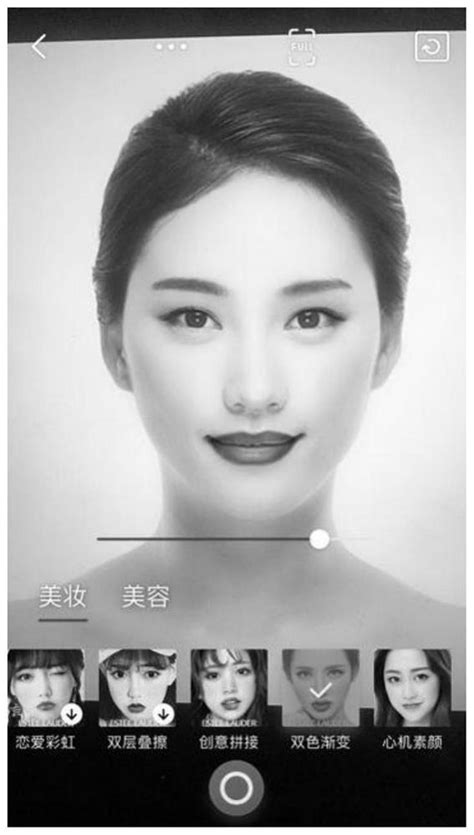 Image Processing Method Device Electronic Device And Computer