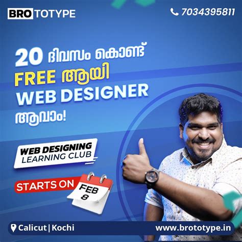 Brototype On Linkedin Be A Web Designer In 20 Days For Free Hurry Up