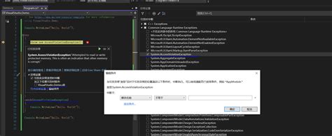 Visual Studio 高级调试 代码调试 visual stuidio调试 csdn CSDN博客