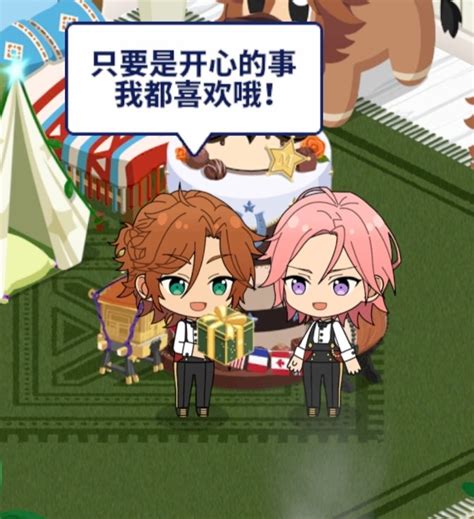 🐱🍡🔞原稿中 On Twitter 【只要开心的事】这种答案就很钓