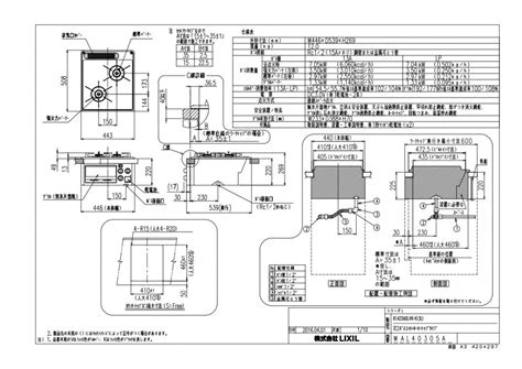 ガスコンロ リンナイ製（lixil） R1423a0lhv 2口コンロ・ホーロートップ・コンパクトタイプ トップ間口45cm 無水片面焼グリル