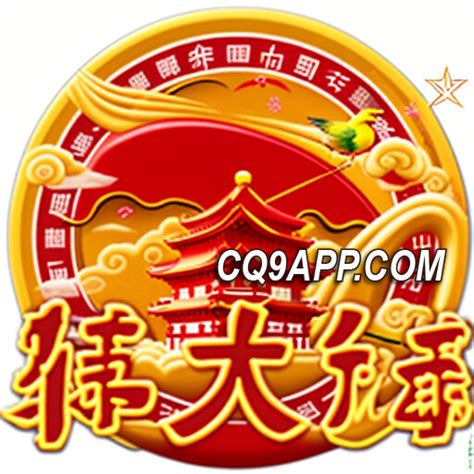 标题：《转大钱》揭秘：cq9电子入口带你赢不停！ Cq9 Gaming 免费试玩