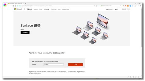 开发环境安装 Visual Studio Community 2013 版本 安装软件 通过 GitHub 账号登录软件 启动