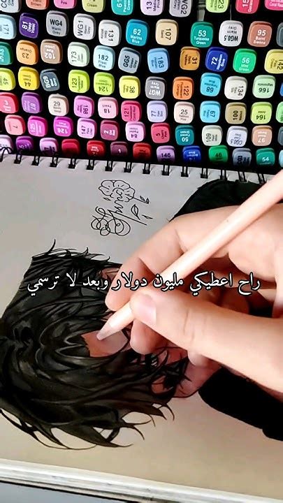 ترند بطريقتي 😂🤡💔رسم Drawings Sorts رسمانمي Like Brawlstars رسم