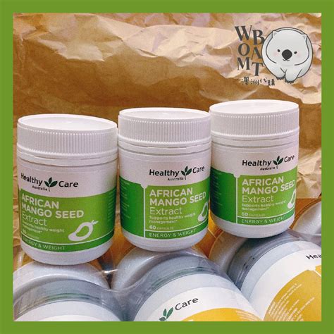 Healthy Care非洲芒果籽60粒的價格推薦 2021年8月 比價比個夠biggo