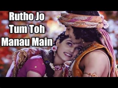 Rutho Jo Tum Toh Manau Main Tum Prem Ho Saad Version RadhaKrishna