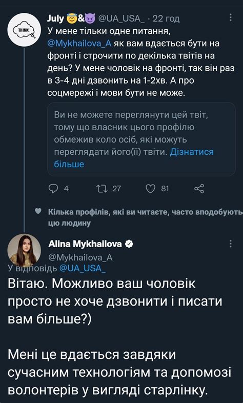 дика 🧚🏻‍♂️ On Twitter як би ви знали як мені вже набридли