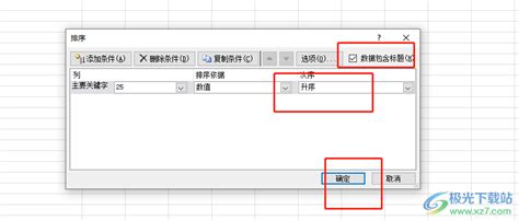 Excel Excel