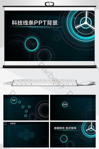 Technology Lines PPT Background PowerPoint PPTX Template Free Download Pikbest