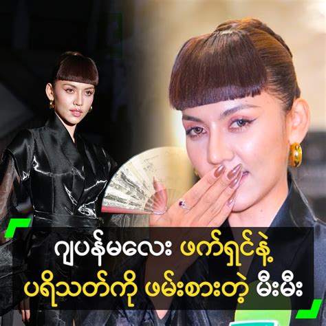 ဇိုးတစ်ထောင် ၂ ရိုက်ဖို့ လူထွက်တော့မယ့် ဒီရဲဂျာ ‘လူ့ဘဝတုန်းက ရိုက