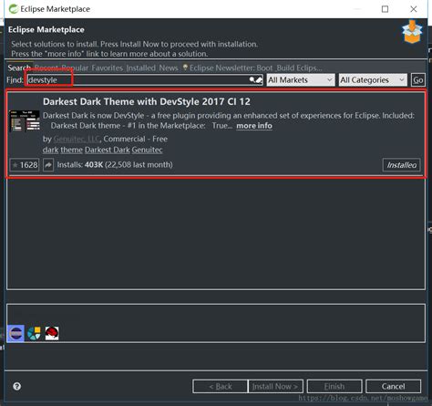 Eclipse不能安装devstyle插件的解决办法devstyle安装不成功 Csdn博客