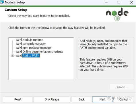 Nodejs安装部署 知乎