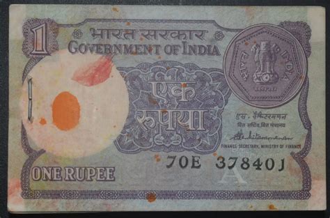 One Rupee 1986 S Venkitramanan A 49 Shifting Numbers Bundle RN Coins