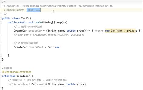 Lambda表达式 Csdn博客