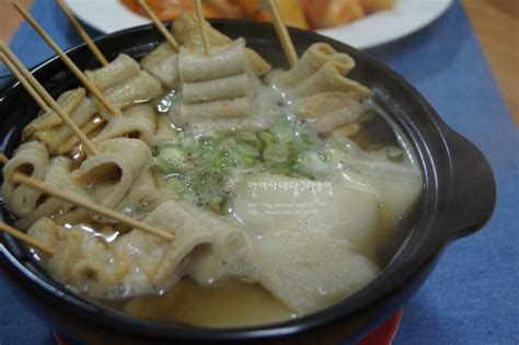 떡볶이맛있게만드는법 오뎅국물 오뎅꼬치 계란삶는법 네이버 블로그