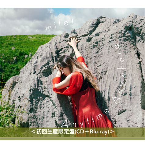 Milet 最新ep《anytime Anywhere》tv動畫『葬送的芙莉蓮』片尾曲＜初回生産限定盤cd＋blu Ray／通常盤cd