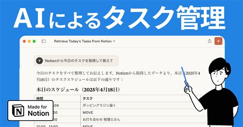 Tempブログ｜notionの使い方を発信