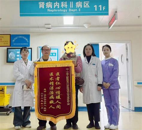 首页 十堰市人民医院