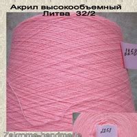 Пряжа с мериносом E.MIROGLIO. – купить в интернет-магазине HobbyPortal ...