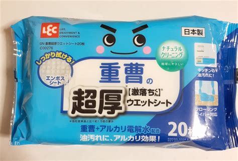 価格com レック 重曹の激落ちくん 超厚ウェットシート 重曹アルカリ電解水配合 20枚入 Kk12345さんのレビュー・評価投稿