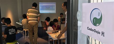 第74回 Coderdojo光 もくもく会 募集開始＜2023年4月23日日 開催予定＞ Coderdojo 光