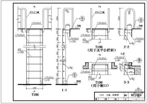 02j401某t106立面、剖面节点构造详图 混凝土节点详图 筑龙结构设计论坛